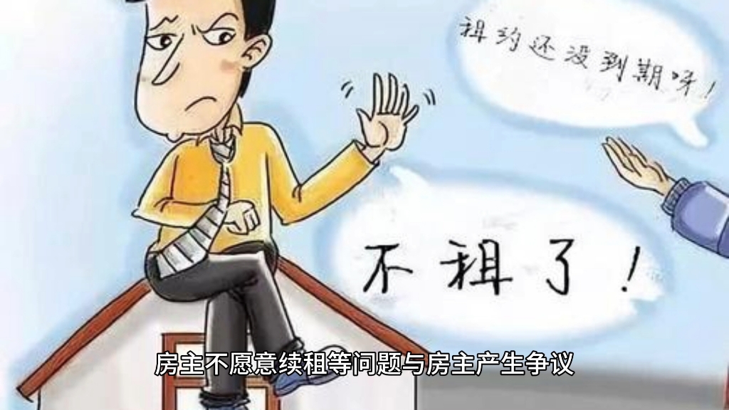 什么是“诉访分离”?