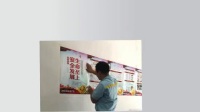 安全生产月视频
