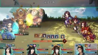 仙5续传61级血战坑爹三皇胜利(好好珍惜507)