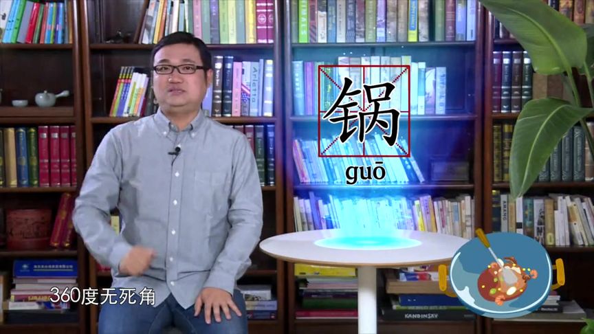 031结绳记事 第1集