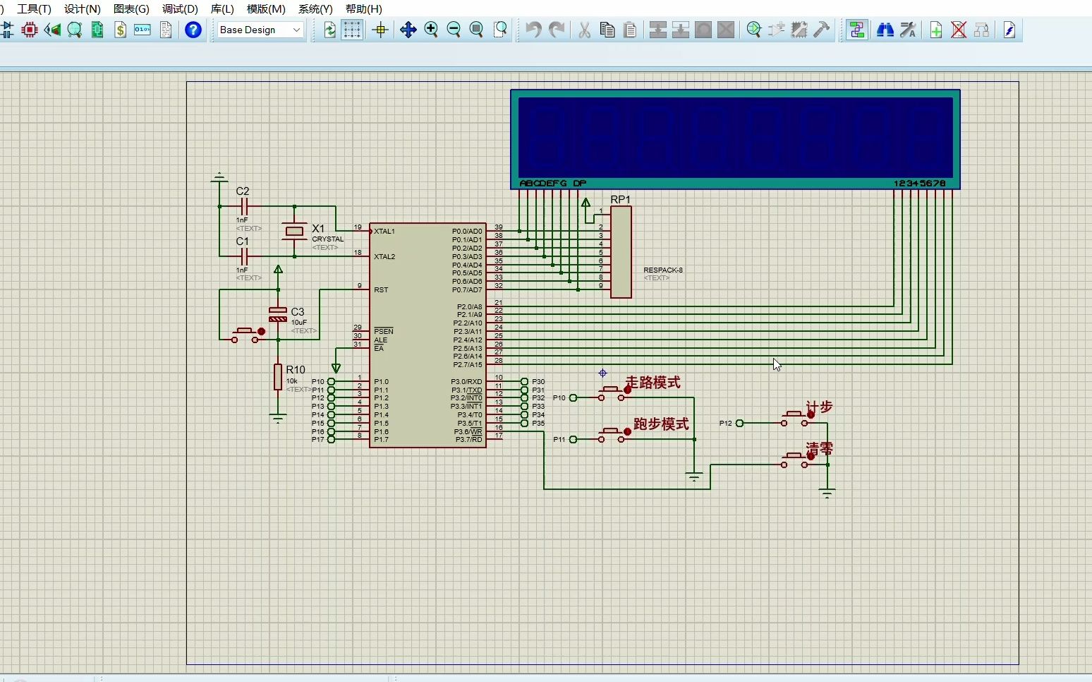 仿真图 - Proteus 8 Professional - 原理图绘制 2022-06-15 20-28-25