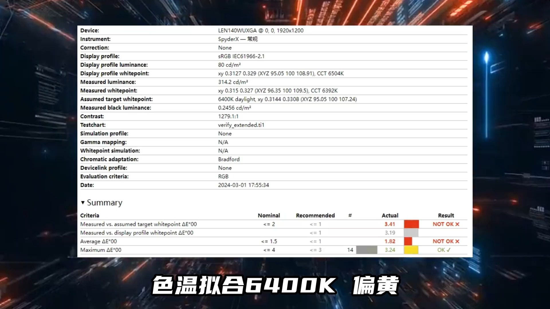 ...只卖3999值得买吗?联想小新14简评! #笔记本电脑 #联想 #联想小新14
