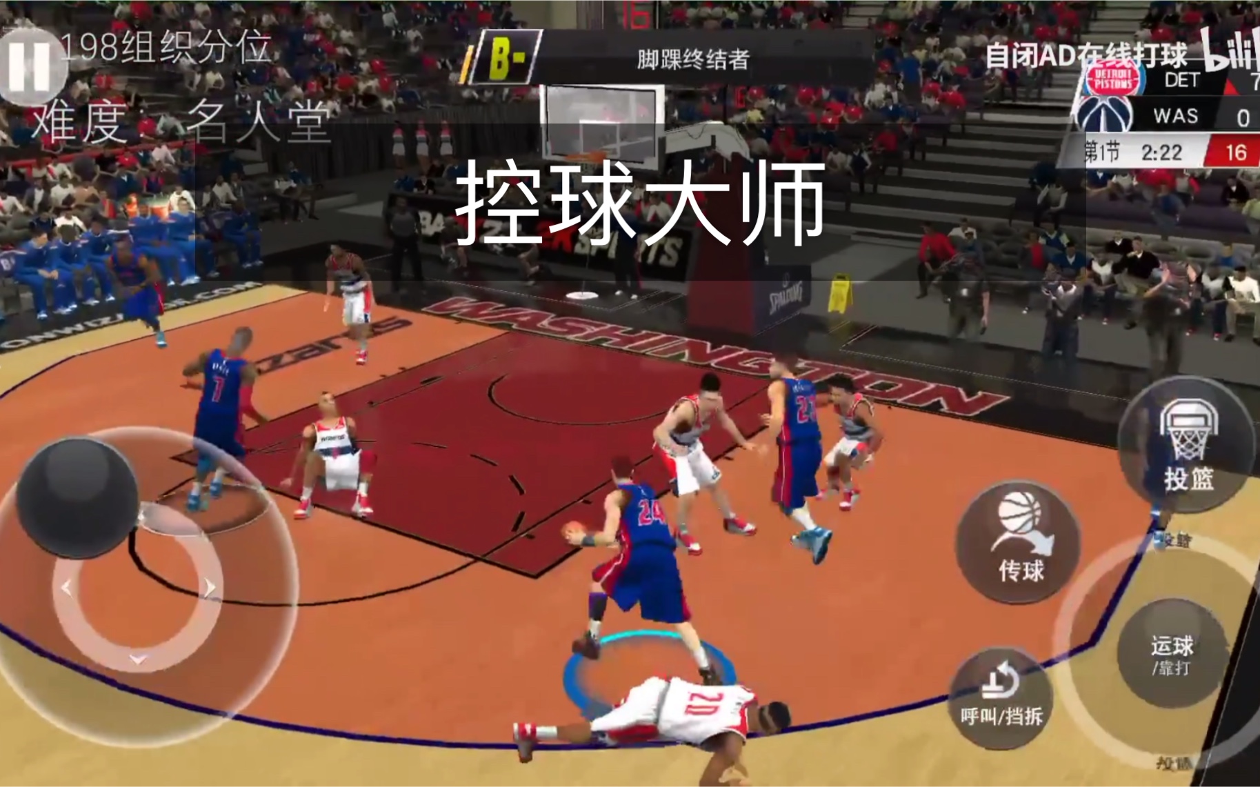 【NBA2K20手游】模板试毒第二期:试玩贴吧最强模板,差10点攻防评分...