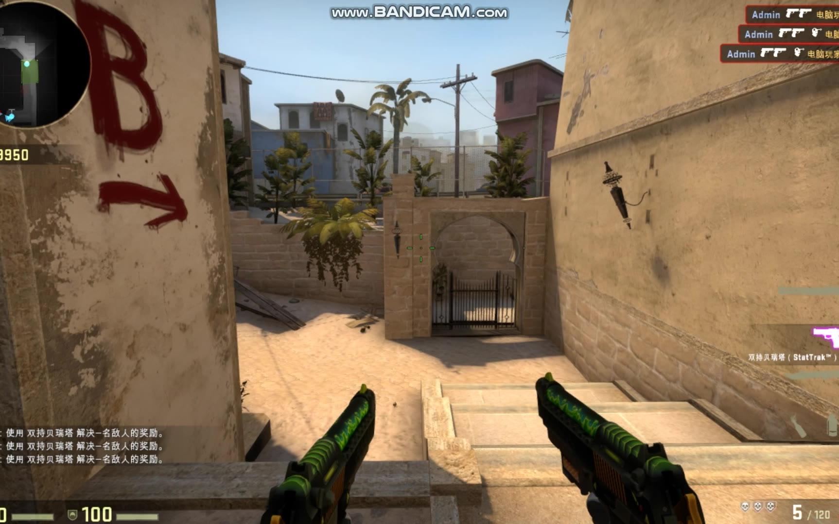 GTX1050TI测试CSGO的帧数表现