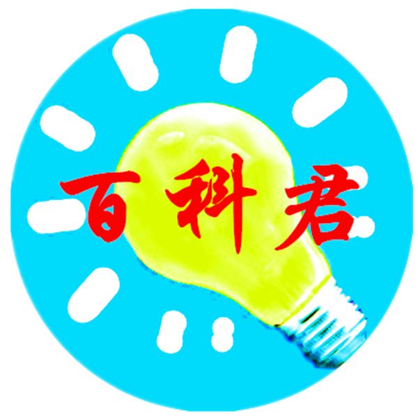 阿德华百科君 
