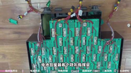 揭秘BMU电池管理系统:如何让电动车续航更持久?