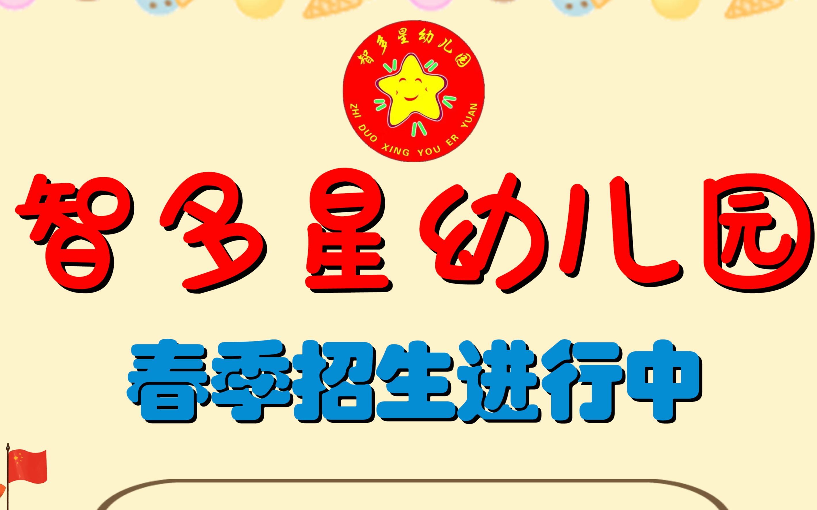 10的组成和加减法-数学教学视频