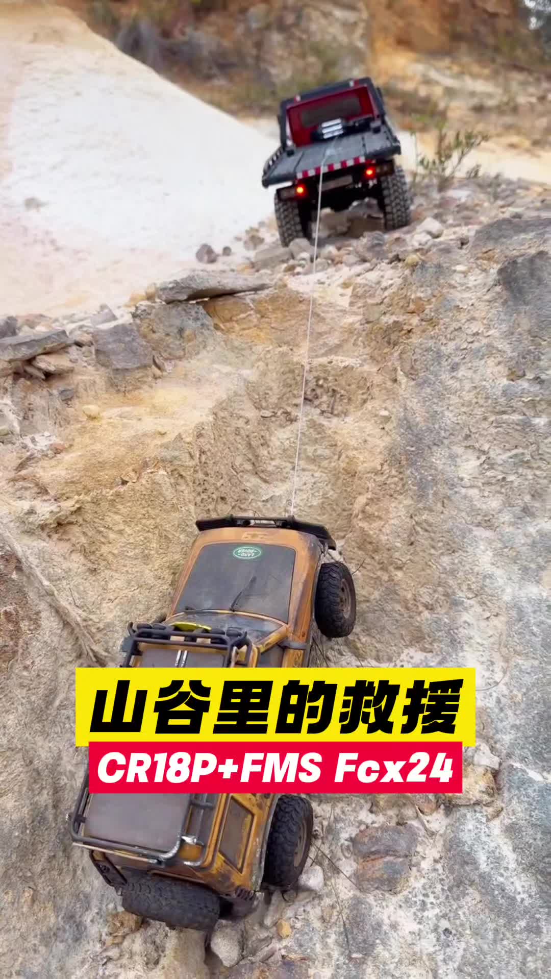 RC山谷救援,出演车型Hobbyplus Arktos CR18P 6x6及FMS 1/24 FCX...