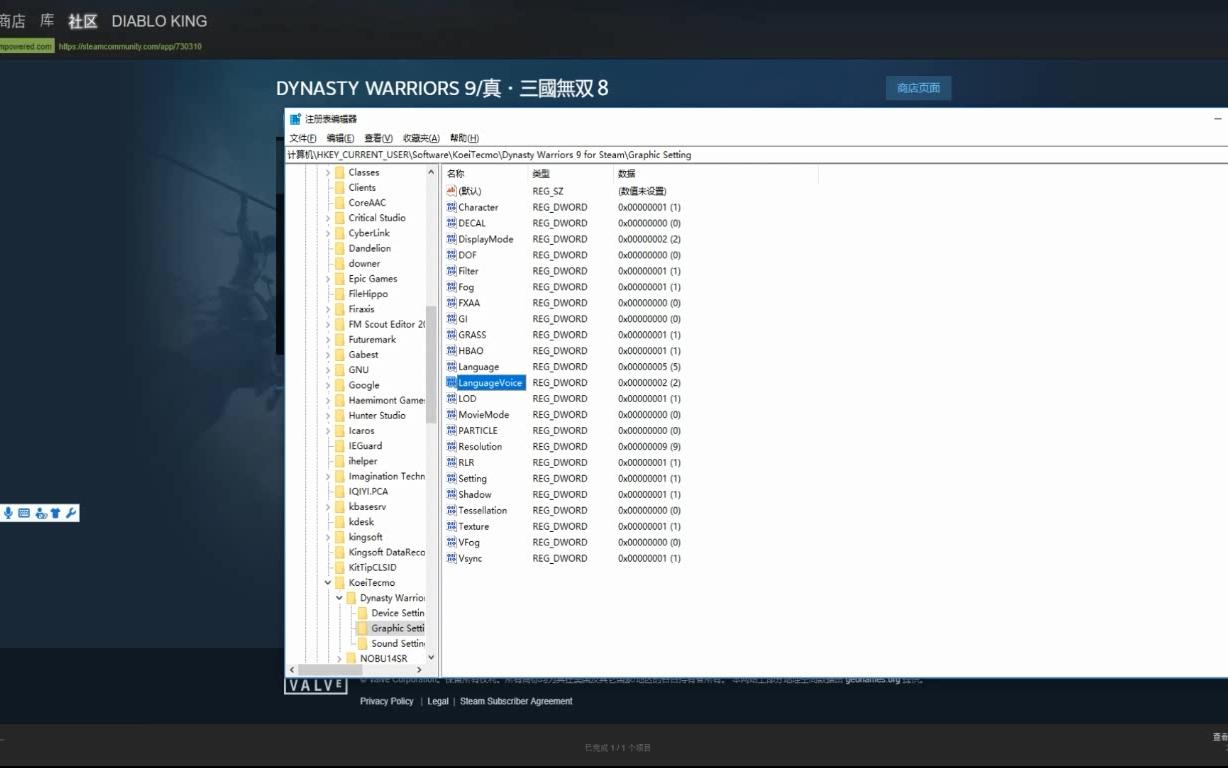 up主亲测有效 三国无双8 STEAM版 开启中文语言和语音的方法