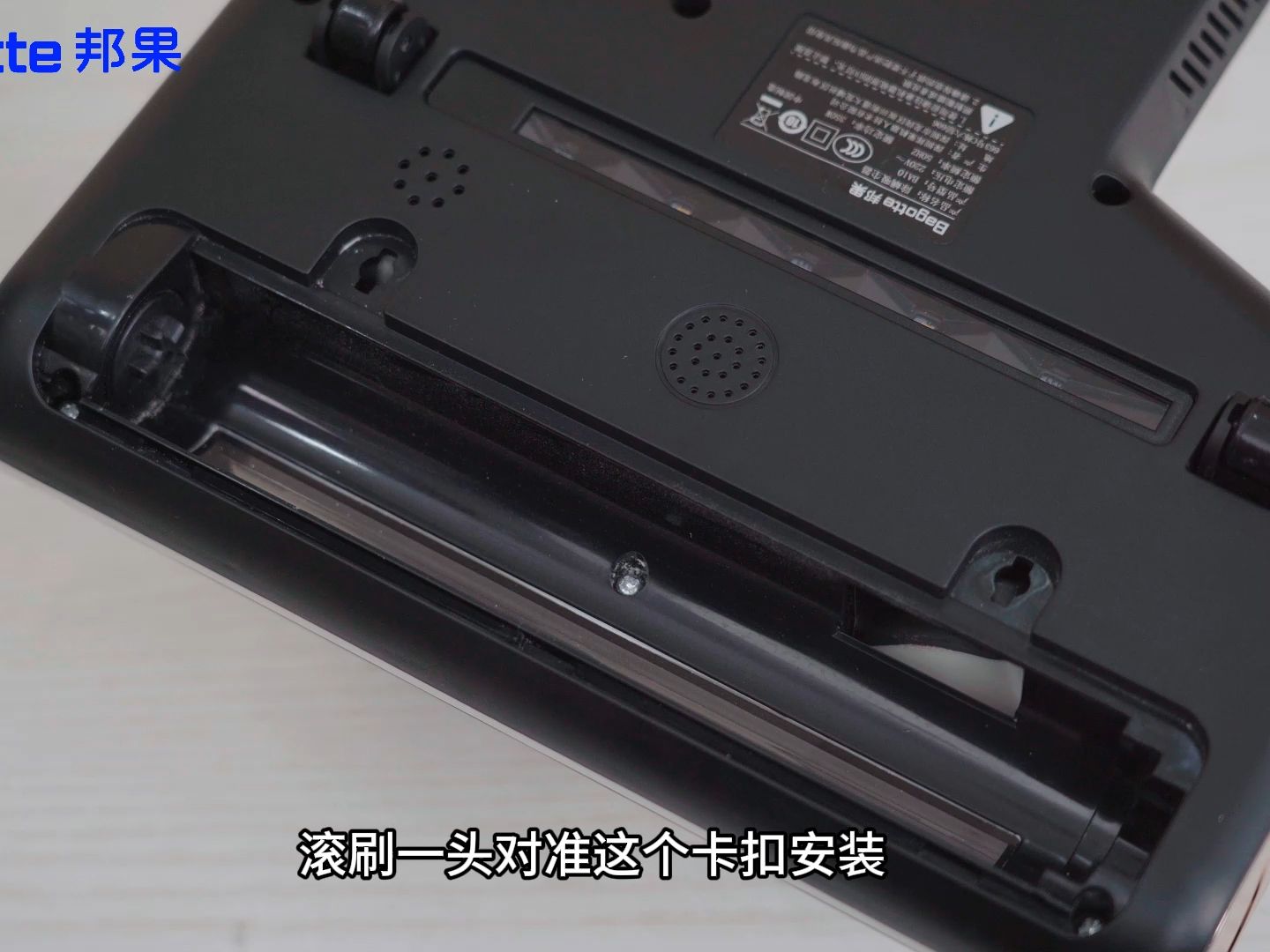 邦果BA10除螨仪开箱使用视频