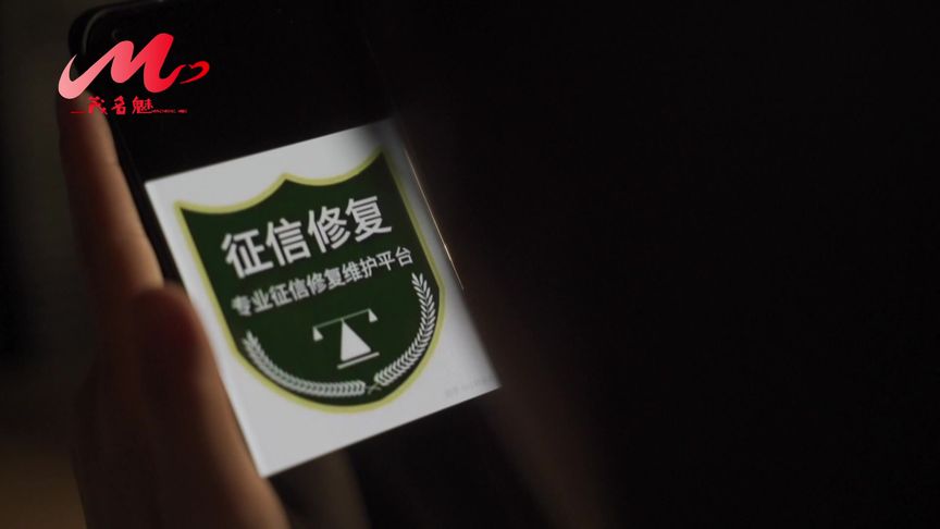 如何防止征信诈骗,你 day 道吗?#国家征信日宣传