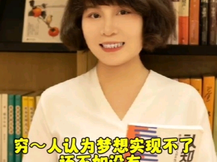 ...消磨殆尽了。#女性力量 #读书分享 #人生价值 #知识分享 #知识分享