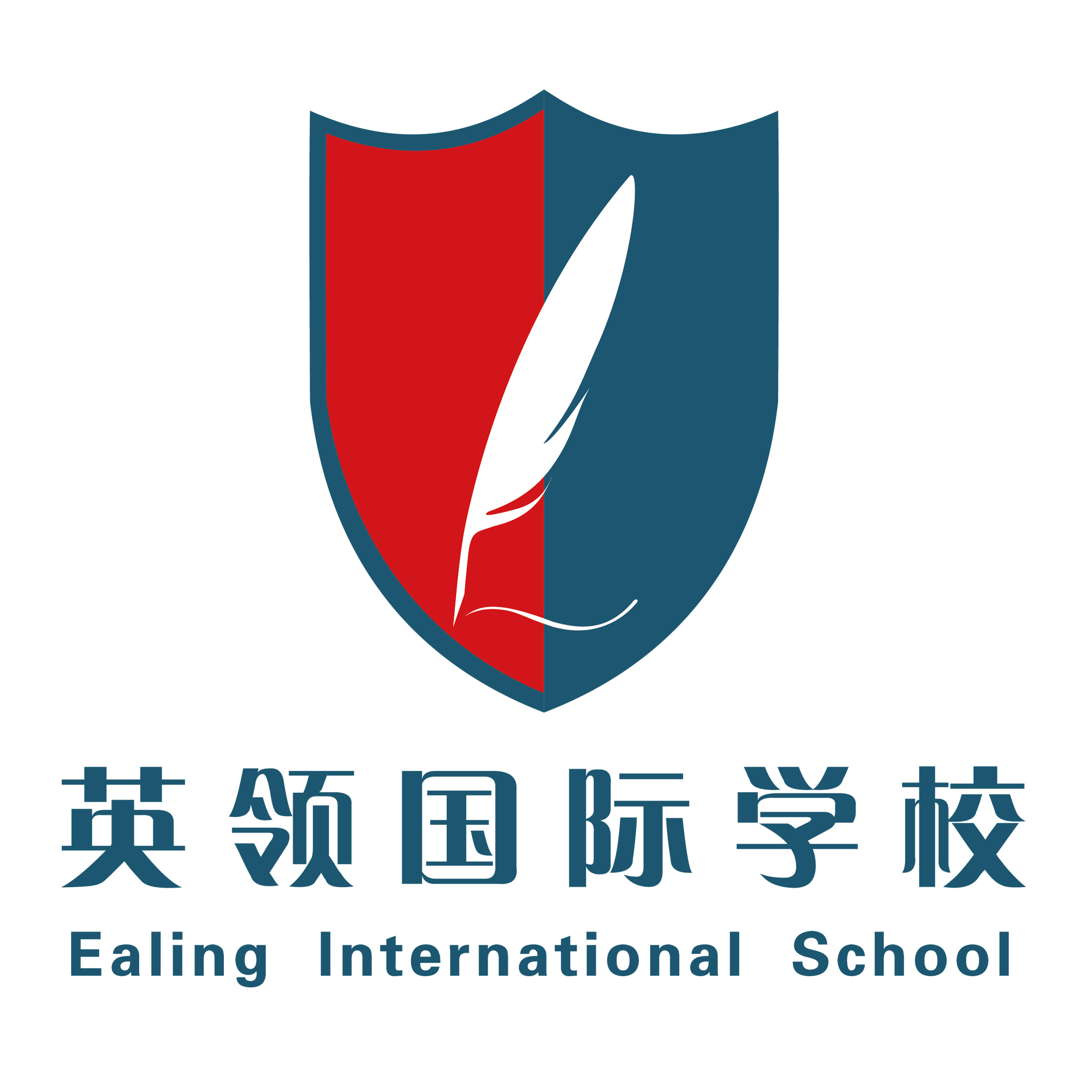 英领国际学校 