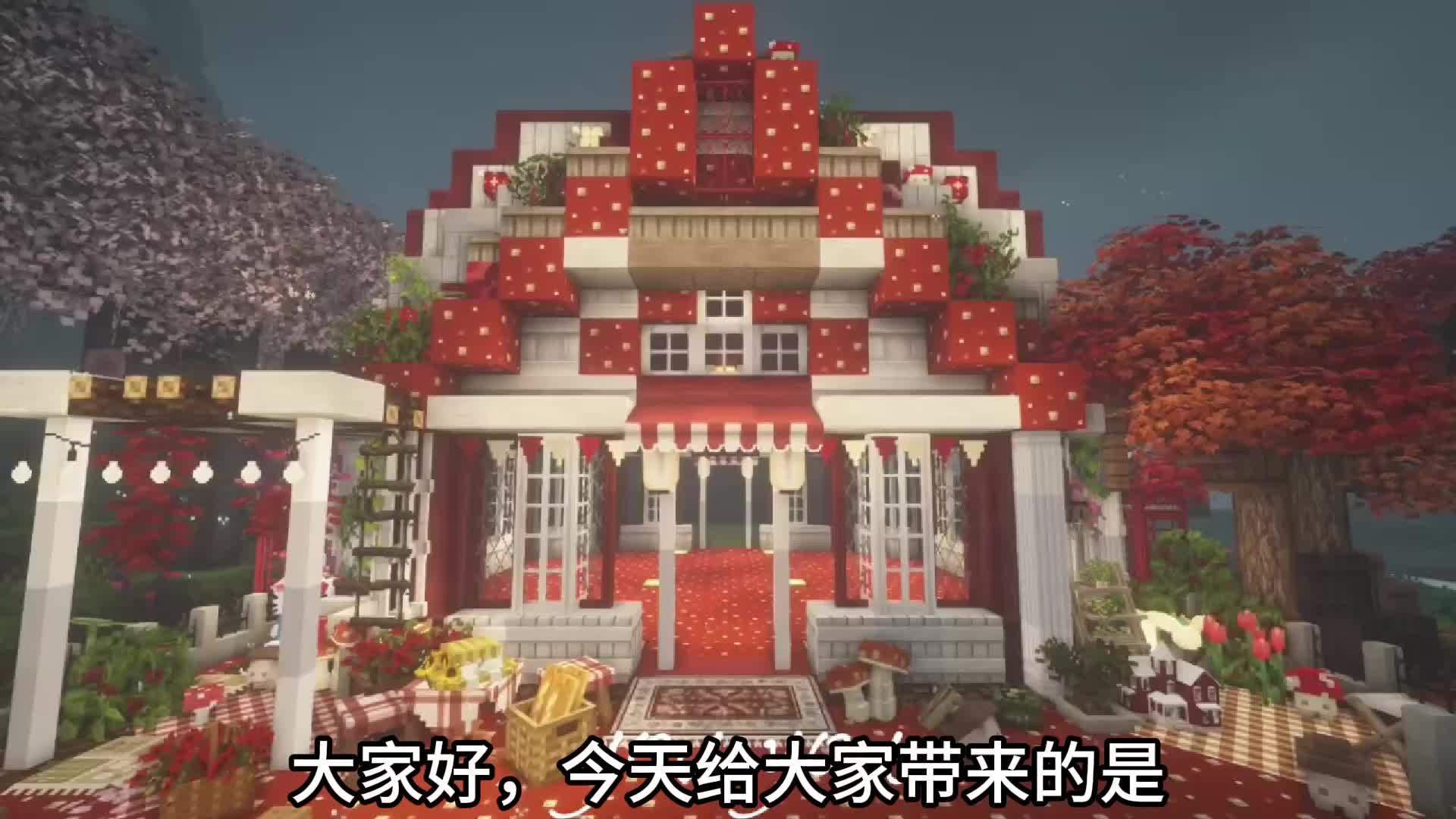我的世界:经典HelloKitty猫小屋来啦