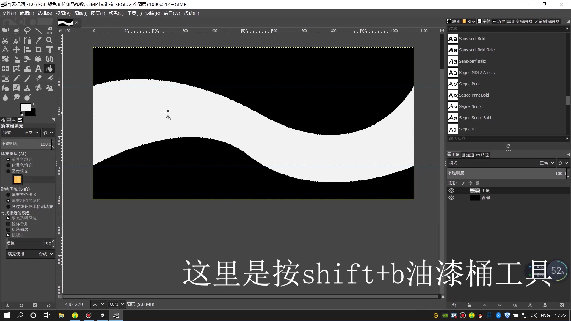 unity特效->飘带贴图
