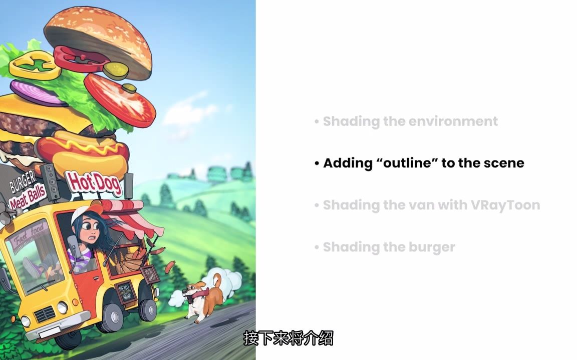 V-Ray 5 for 3ds Max — 如何用 V-RayToon 创建卡通材质