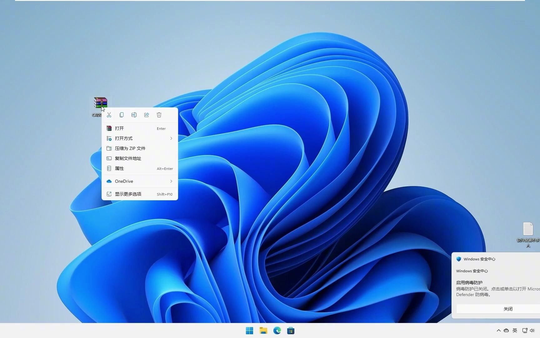 CAD 2022下载AutoCAD 2022官方版下载+安装教程(含CAD注册机下载)