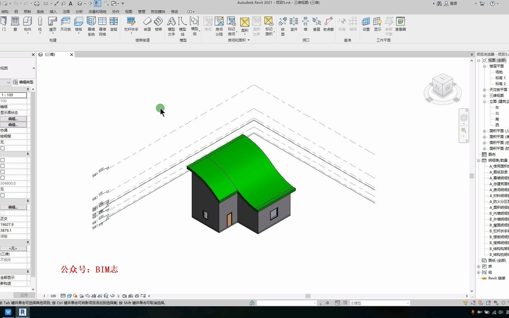 图学会BIM一级考试第一期第五题02明细表图纸
