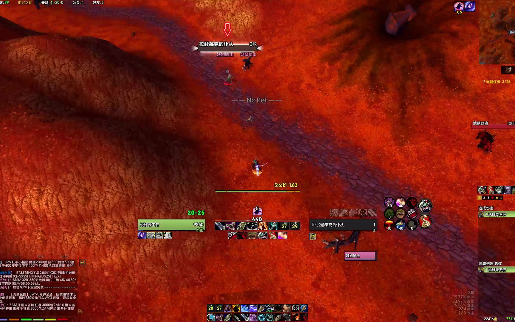 ...TBC 猛禽221W的练习路 终于稳定在0.2延迟以下了(监控WA大幅更新)