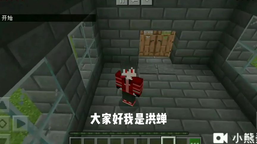 MC搞笑动画:倒垃圾