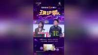 蔻赛登陆芒果TV王牌IP《嗨唱转起来》