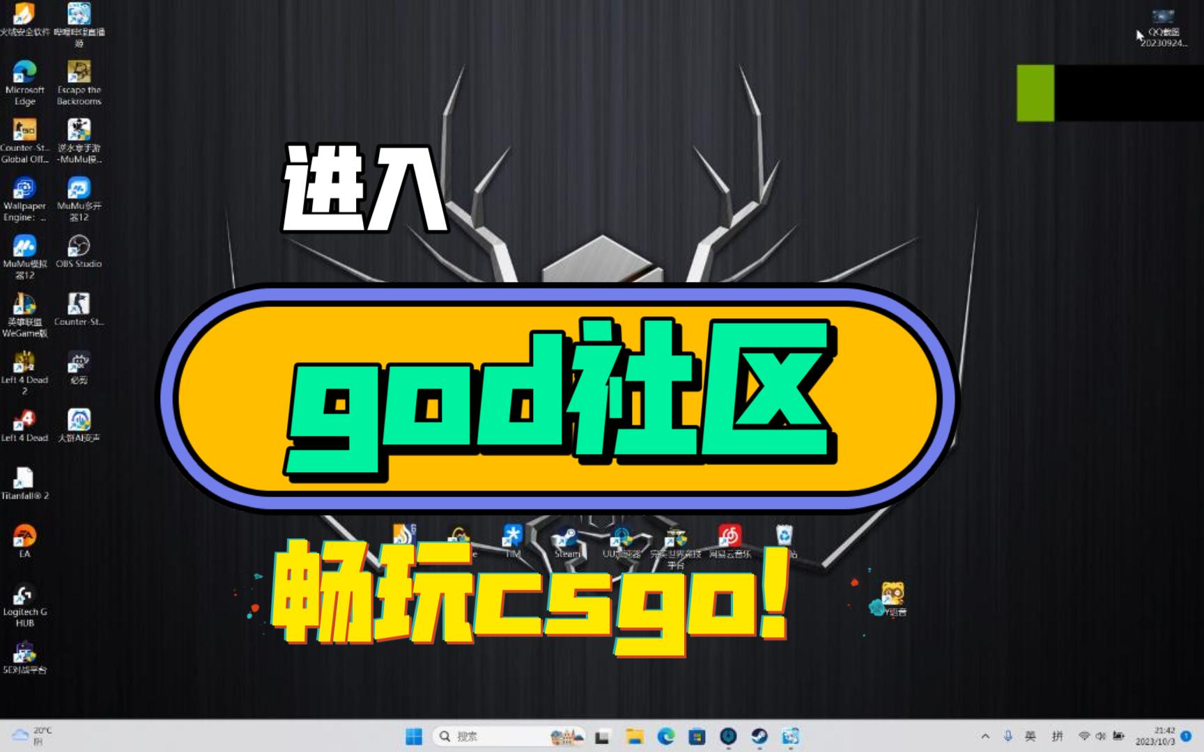 如何游玩社区服的csgo_电子竞技热门视频