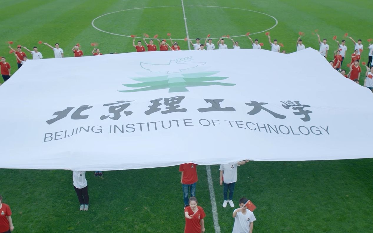 【北京理工大学】青春为祖国歌唱 北理工人唱响 《我和我的祖国》《...