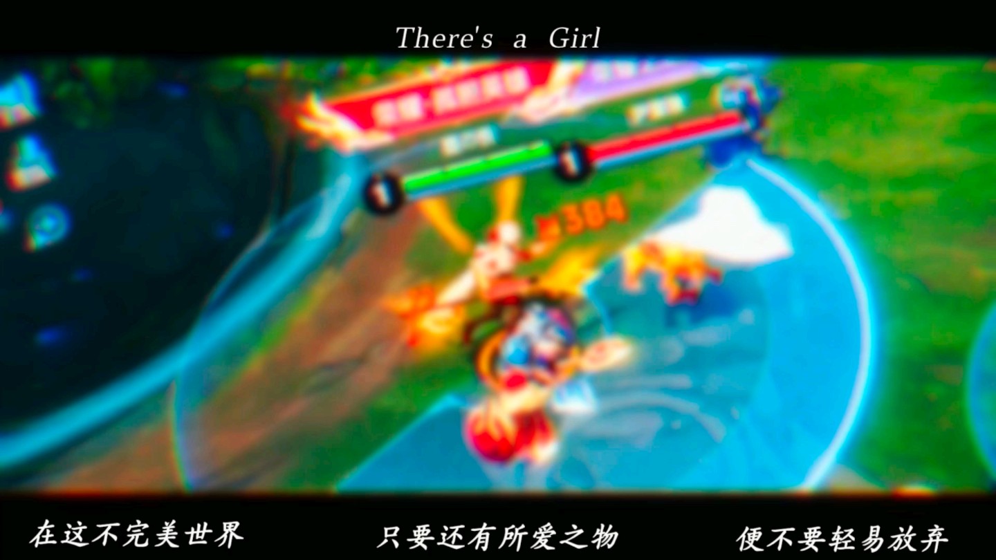 “即使全世界不相信你,我相信你!”