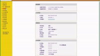 两台无线路由器的桥接设置