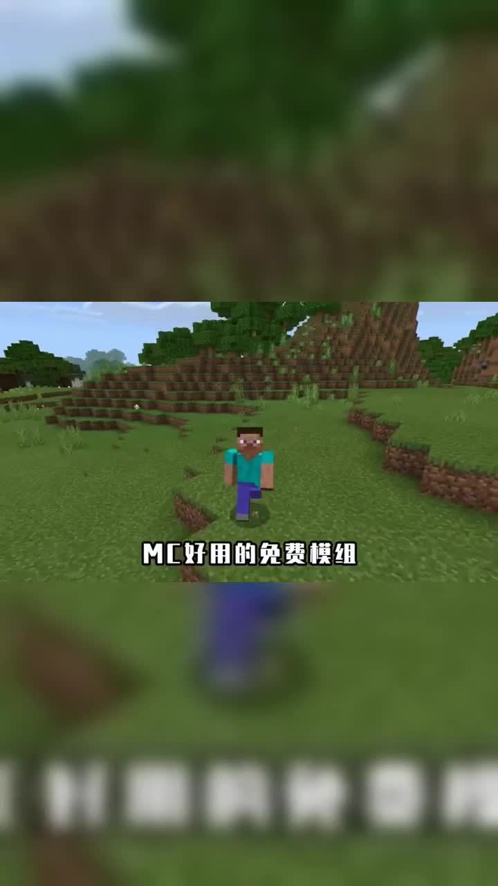 我的世界:MC有哪些免费实用模组?染料还能.