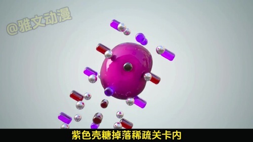 QQ糖一路过关斩将,半路刹不住车撞倒建筑!动画解说
