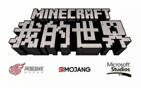 我的世界宣传片,新人投稿请多关照。