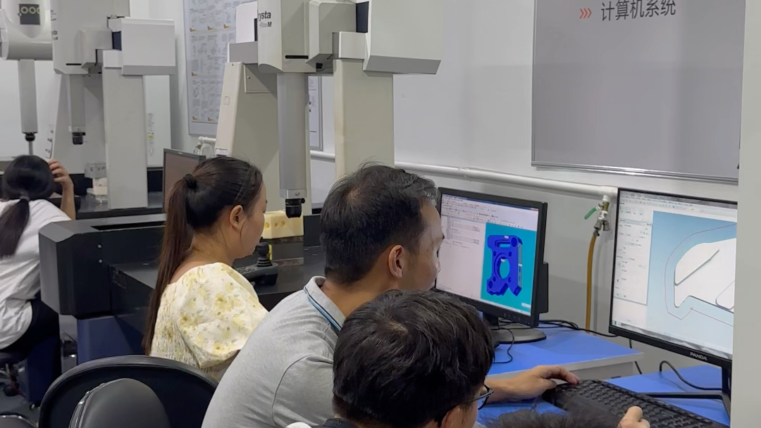 海克斯康三坐标测量编程培训