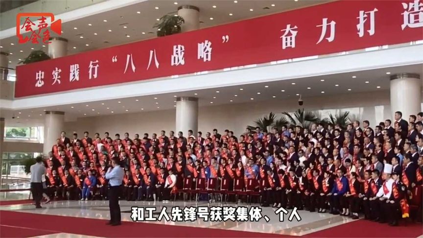 会声会色VLOG︱我省一批劳模先进受表彰,他们有哪些话想说?