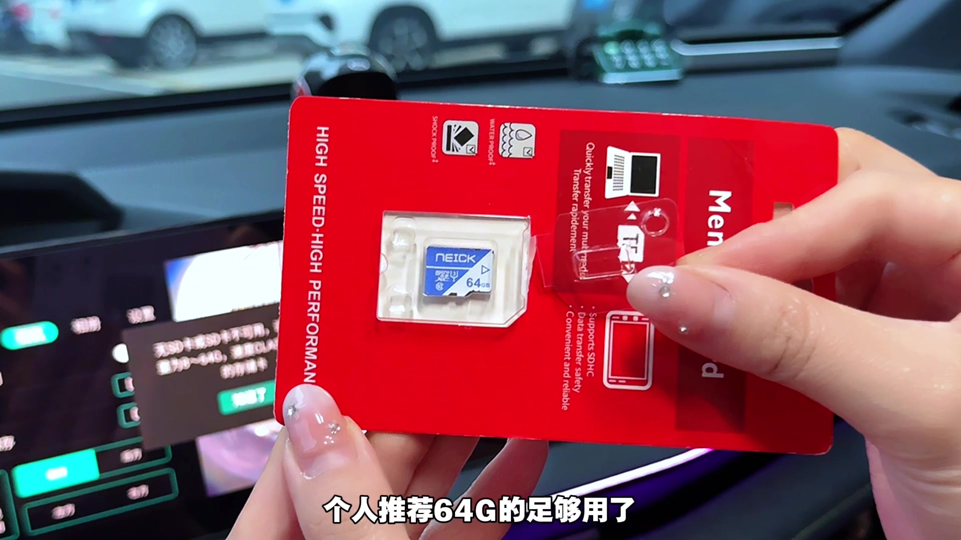 Univ提车后一定要把4S店送的行车记录仪内存卡更换掉!送的内存卡...