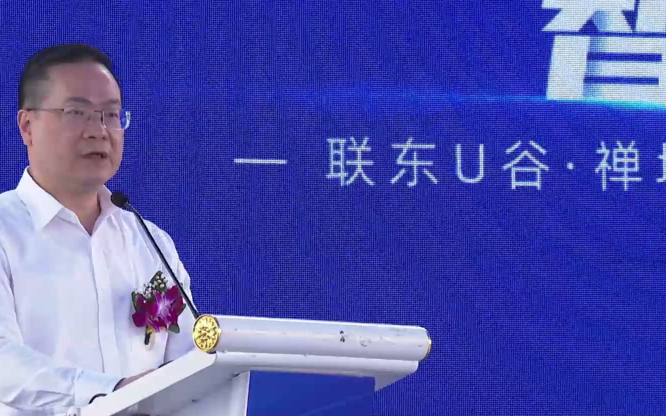 联东U谷禅城国际企业港今日动工 打造高端制造业集聚平台