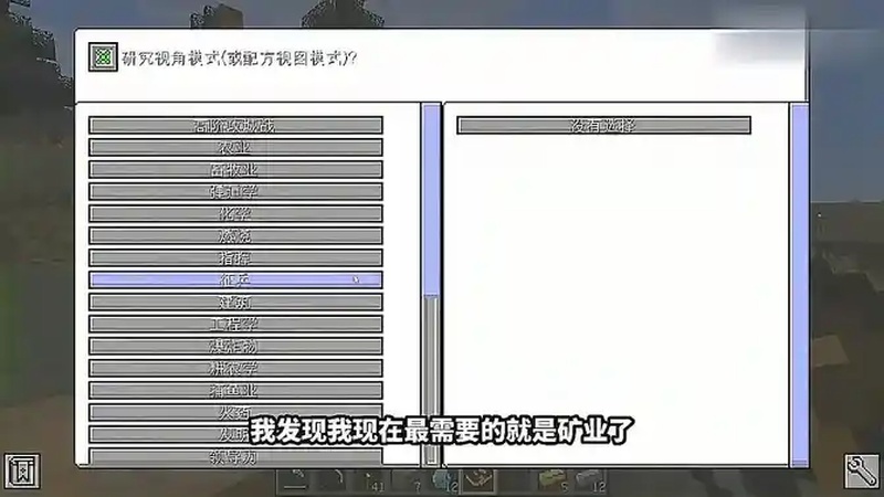 我的世界古代战争:采石场安排上了