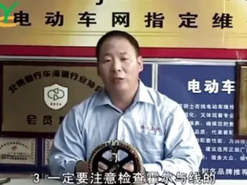 电动车维修视频教程_焊接无刷电机霍尔的动作要领