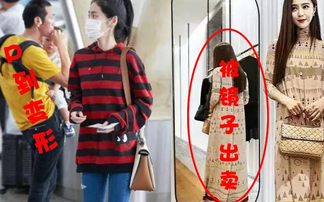 最惨烈的明星P图事故,唐嫣膝盖消失,章子怡6根手指,而她变7个脚趾