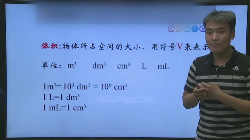 中考物理:物理密度的计算方法,通过视频学习内容查漏补缺