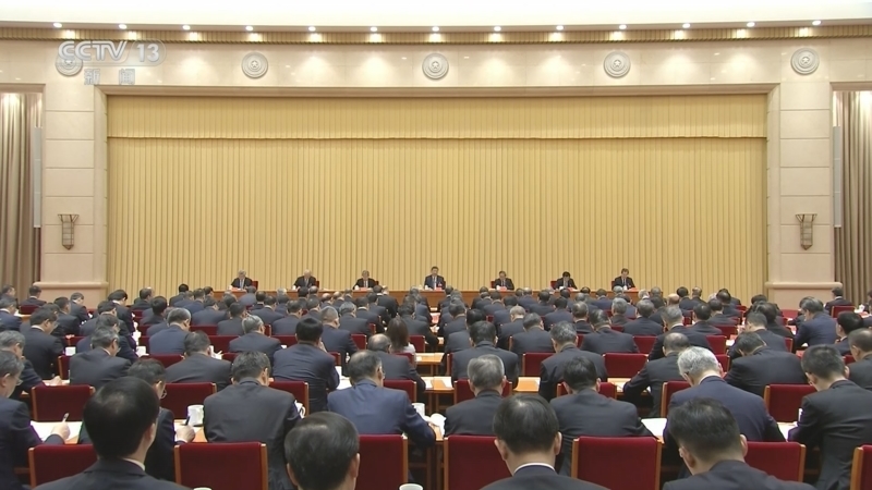 [24小时]中央经济工作会议在北京举行