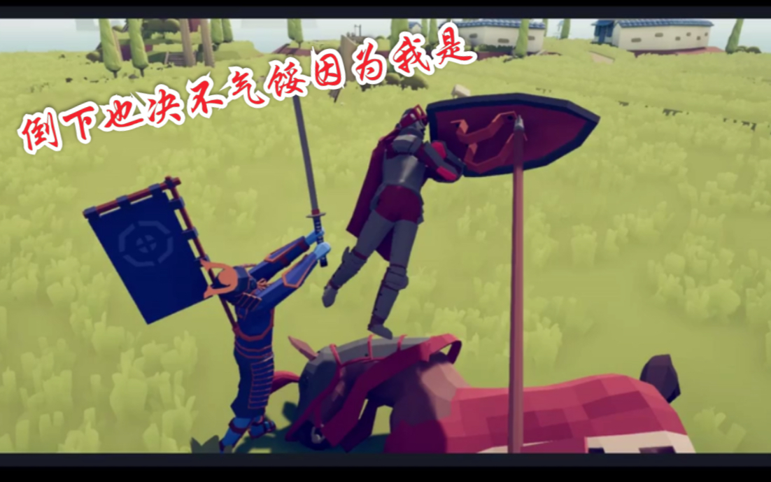 【全面战争模拟器】幕府将军:就算倒下在多次在下也定能找到破绽将...