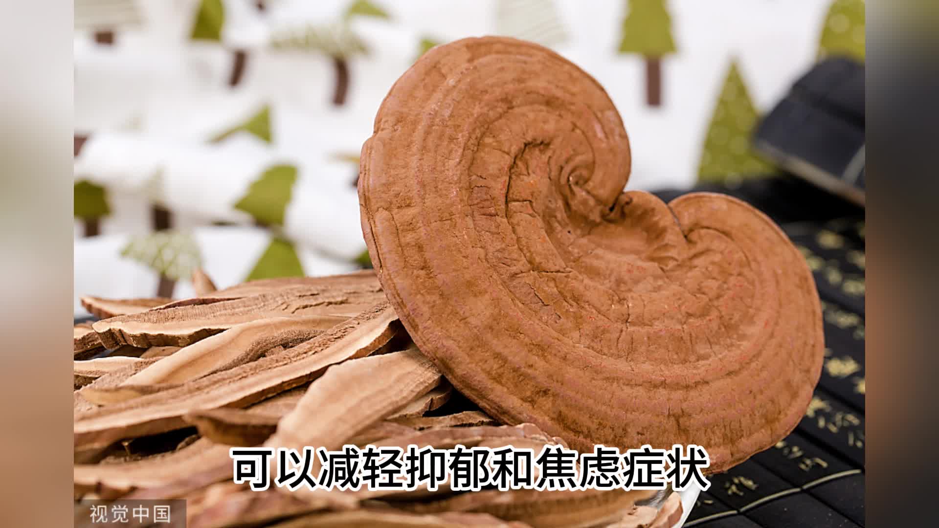 灵芝功效作用与主治,灵芝的主治功效是什么