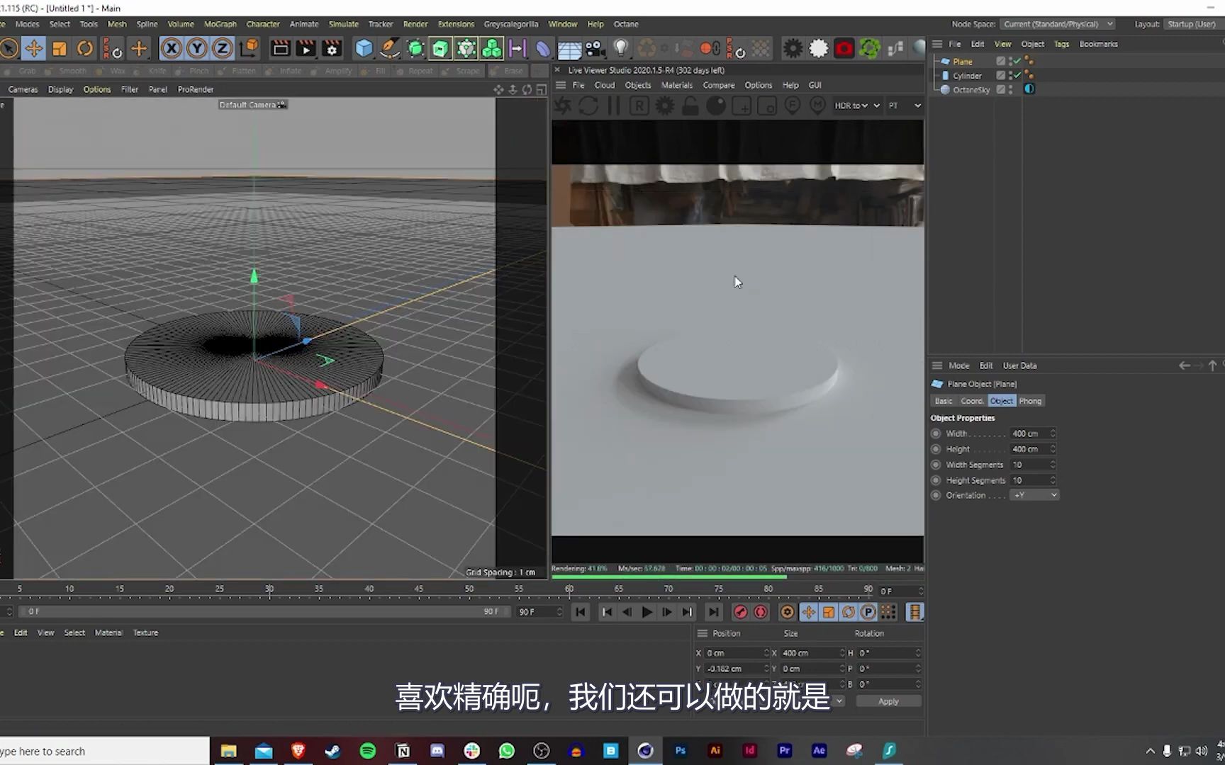 C4D 教程 - 如何使用 UV 映射制作比特币