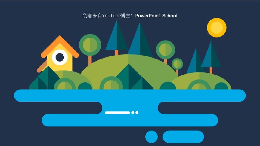 揭秘油管播放量80w+的PPT插图教程