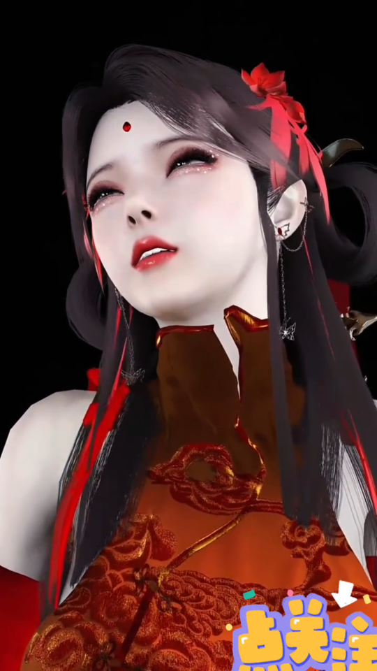 完美世界火灵儿!