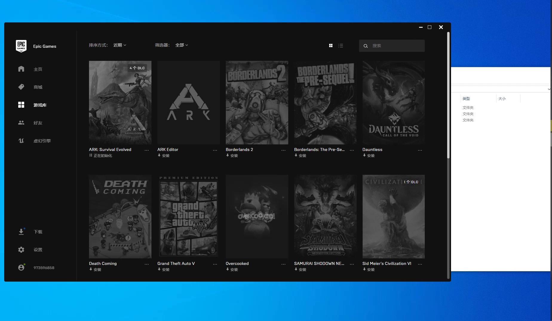 如何将steam方舟转成EPIC 不用重新下载