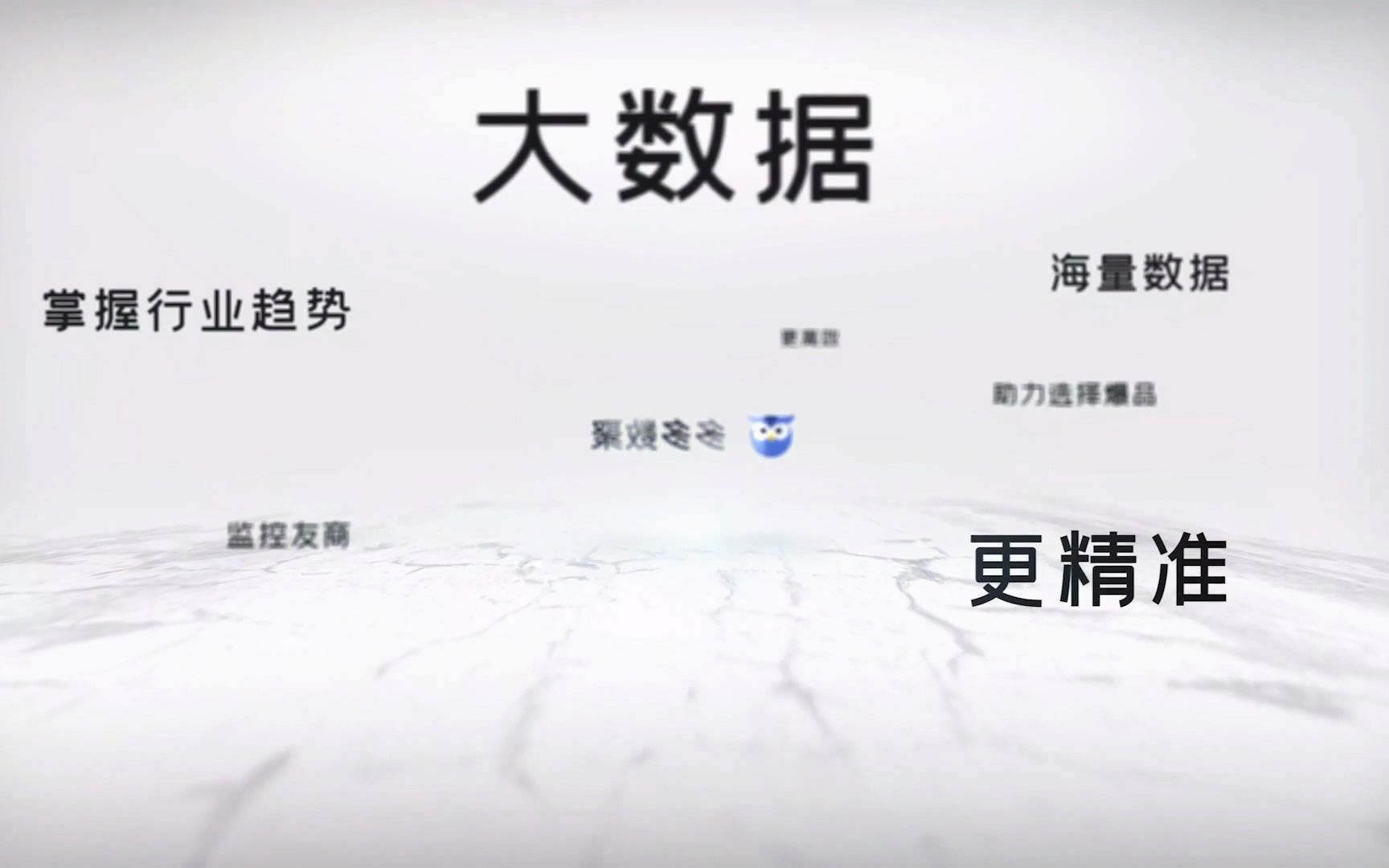 拼多多生意参谋正版软件多多数聚功能介绍—商品排行榜