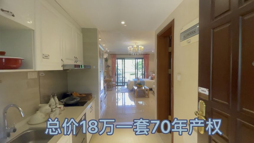 恒大总价18万一套价格回到5年前你会怎么决定?