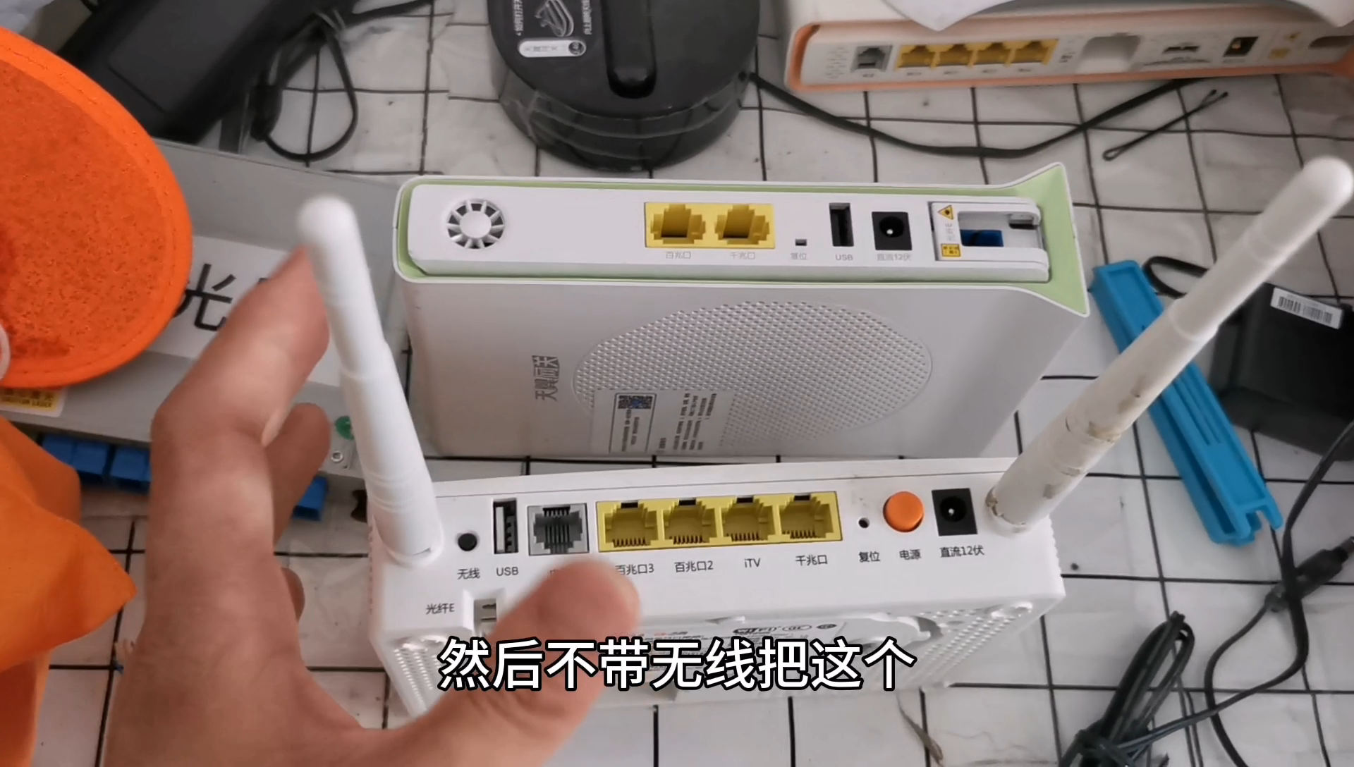 运营商给的千兆光猫,为什么只有1个网口是千兆的呢?
